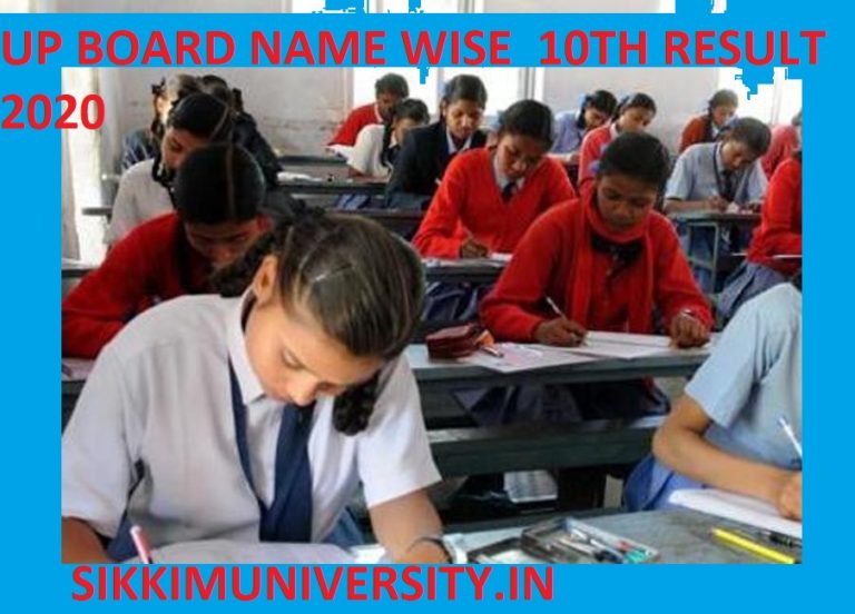 UP Board Name Wise Result 10th Exam 2021 Check Www upresults nic UP Board Name Wise Result 10th Exam 2021 Check Www upresults nic