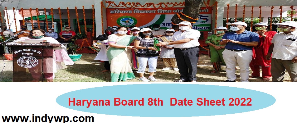 hbse-date-sheet-8th-class-exam-2022-haryana-board-middle-class-time